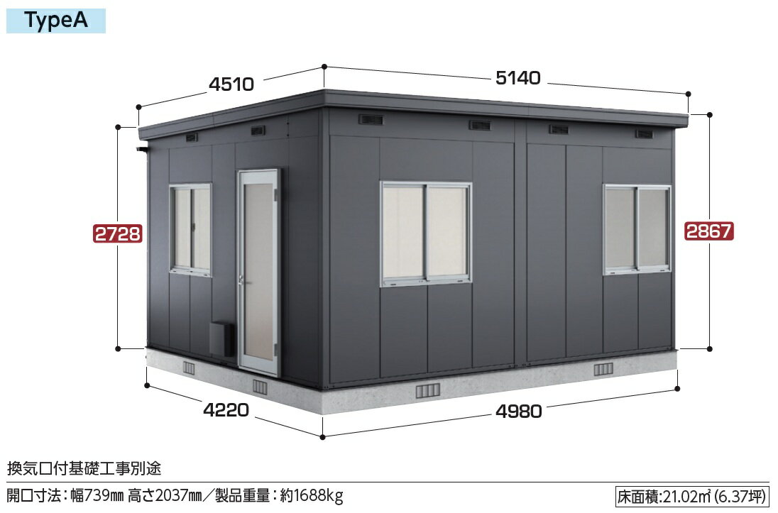 ◆イナバ コモ・スペースの注意点◆ 注意 ※標準装備品以外はオプションです。 別売オプション カタログ掲載のオプション品を追加ご希望の場合は、事前にお問い合わせ頂くか、備考欄にてご希望の内容をお知らせ下さい。 配送について 関東のみ配送可能...