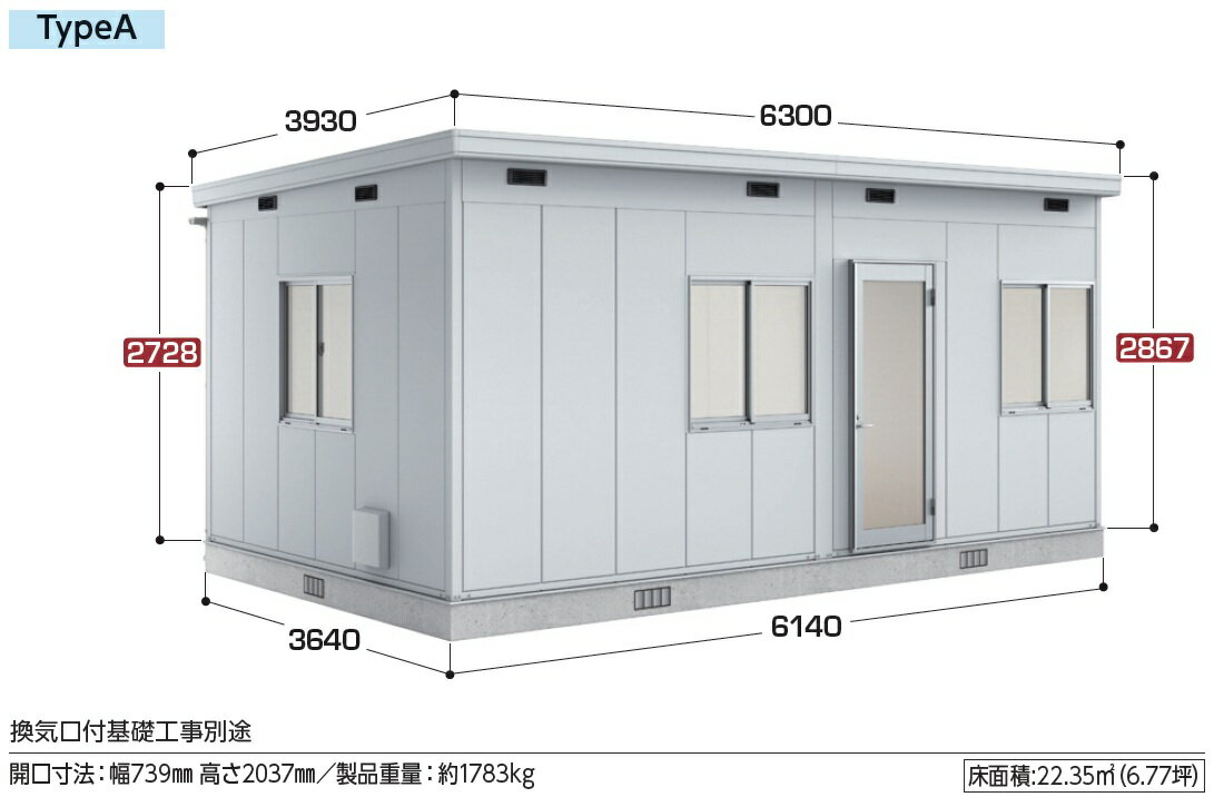 ◆イナバ コモ・スペースの注意点◆ 注意 ※標準装備品以外はオプションです。 別売オプション カタログ掲載のオプション品を追加ご希望の場合は、事前にお問い合わせ頂くか、備考欄にてご希望の内容をお知らせ下さい。 配送について 関東のみ配送可能...