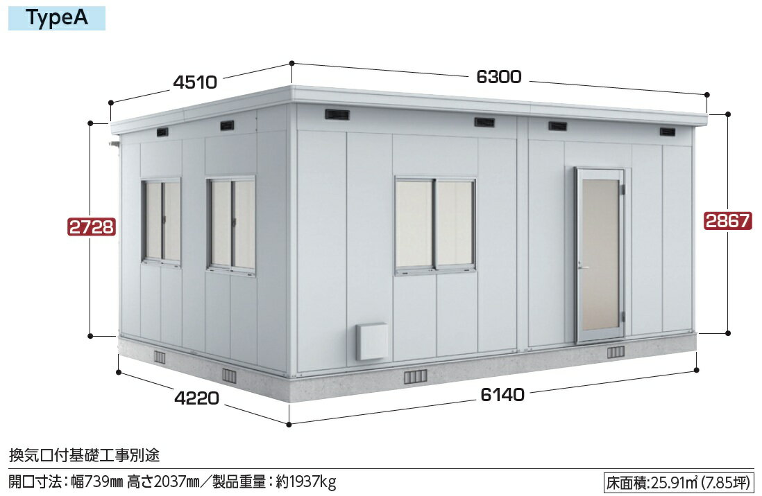 ◆イナバ コモ・スペースの注意点◆ 注意 ※標準装備品以外はオプションです。 別売オプション カタログ掲載のオプション品を追加ご希望の場合は、事前にお問い合わせ頂くか、備考欄にてご希望の内容をお知らせ下さい。 配送について 関東のみ配送可能...
