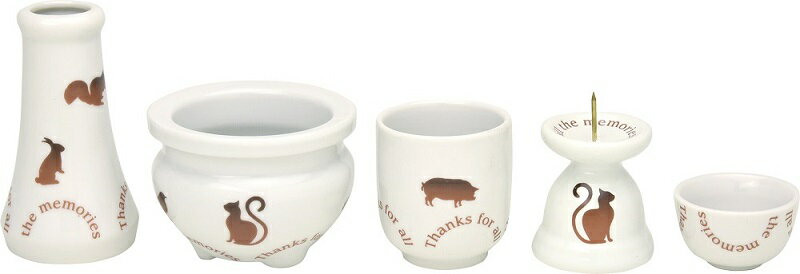 商品詳細 ■商品名 アニマル具足セット ■カラー 白色（動物柄部分は茶色） ■材質 陶磁器 ■送料 本州無料　北海道別途追加送料（1,200円/税別） 沖縄、他離島への送料は別途お見積もりとなります。 ※地域により配達不可、送料が別途追加で...