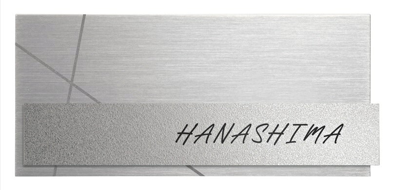サンプル画像の詳細 サイズ 約W205×H90×D3（mm） 重量 約0.3kg 素材 上板：ダル下板：HL 加工 文字：黒色塗装 ライン：ビーズブラスト 書体 英字：レガーレ 取付方法 取付方法T-16H 【オプション】 ボルト出し（1本...