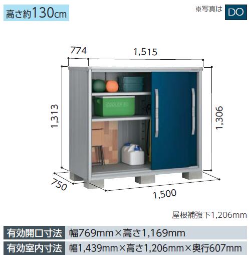 ◎お客様組立商品 発送後（開封後）の お客様都合による返品は不可となります。 予め設置場所のスペースをご確認ください。 別売オプション カタログ掲載のその他オプション品に関しましては、お問い合わせ下さい。 オプション追加ご希望の場合は、ご注...
