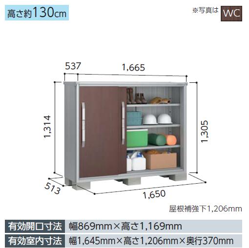 ◎お客様組立商品 発送後（開封後）の お客様都合による返品は不可となります。 予め設置場所のスペースをご確認ください。 別売オプション カタログ掲載のその他オプション品に関しましては、お問い合わせ下さい。 オプション追加ご希望の場合は、ご注...