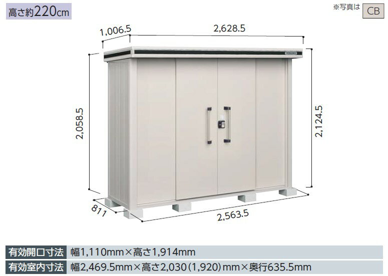 ◎お客様組立商品 発送後（開封後）の お客様都合による返品は不可となります。 予め設置場所のスペースをご確認ください。 別売オプション カタログ掲載のその他オプション品に関しましては、お問い合わせ下さい。 オプション追加ご希望の場合は、ご注...