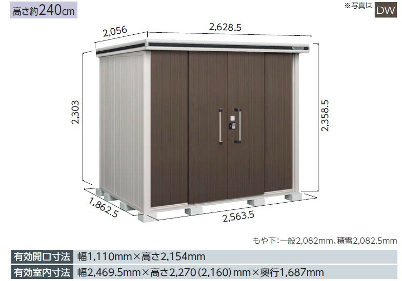 ◎お客様組立商品 発送後（開封後）の お客様都合による返品は不可となります。 予め設置場所のスペースをご確認ください。 別売オプション カタログ掲載のその他オプション品に関しましては、お問い合わせ下さい。 オプション追加ご希望の場合は、ご注...