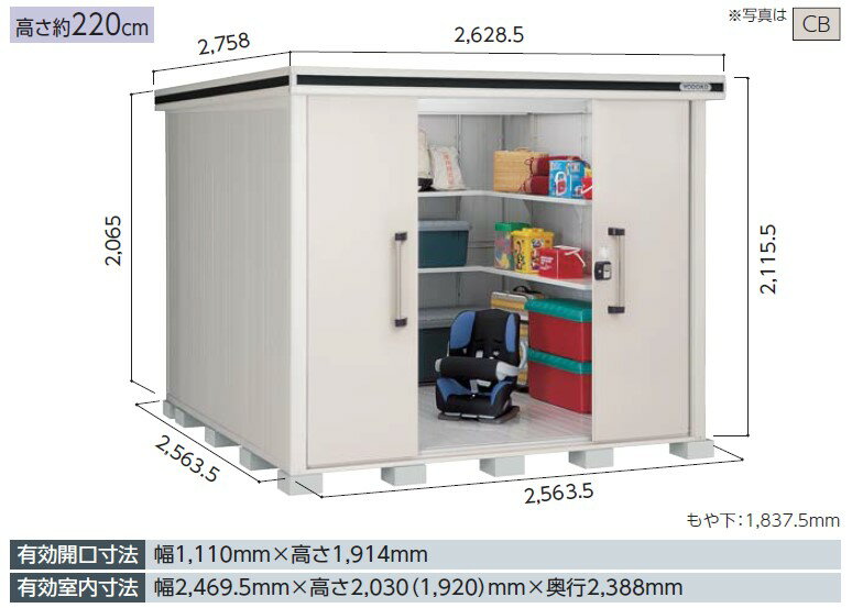 ◎標準組立工事付き（商品+標準組立工事）◎ ※設置下地をご選択肢よりお選びください ○土 ○コンクリート ○アスファルト 転倒防止(アンカー)工事 ※設置下地をご選択肢よりお選びください ○土 ○コンクリート ○アスファルト ★アンカー工事...