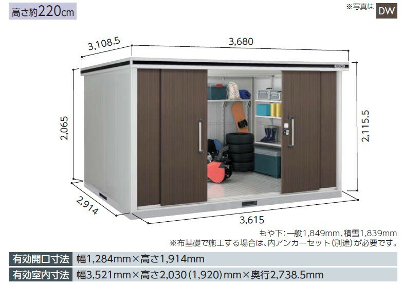 ◎お客様組立商品 発送後（開封後）の お客様都合による返品は不可となります。 予め設置場所のスペースをご確認ください。 別売オプション カタログ掲載のその他オプション品に関しましては、お問い合わせ下さい。 オプション追加ご希望の場合は、ご注...