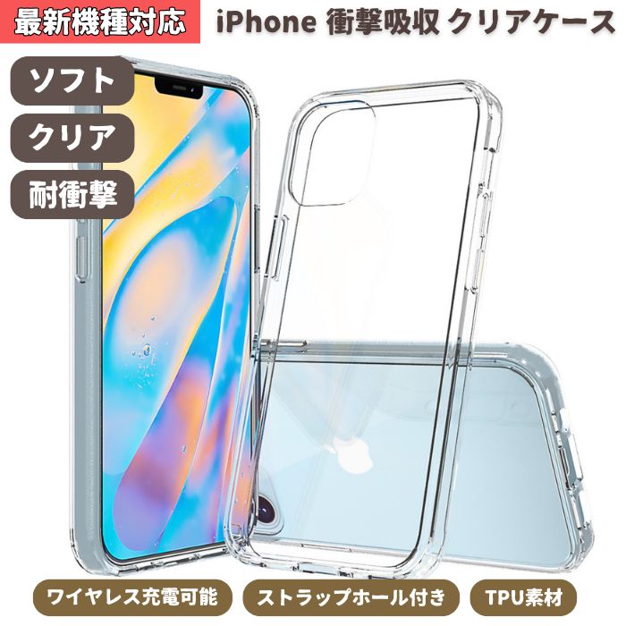 ■対応機種■ 【 iPhone17e 】 【 iPhone17ProMax 】【 iPhone17Pro 】 【 iPhoneAir 】【 iPhone17 】 【 iPhone16e 】 【 iPhone16ProMax 】【 iPhon...