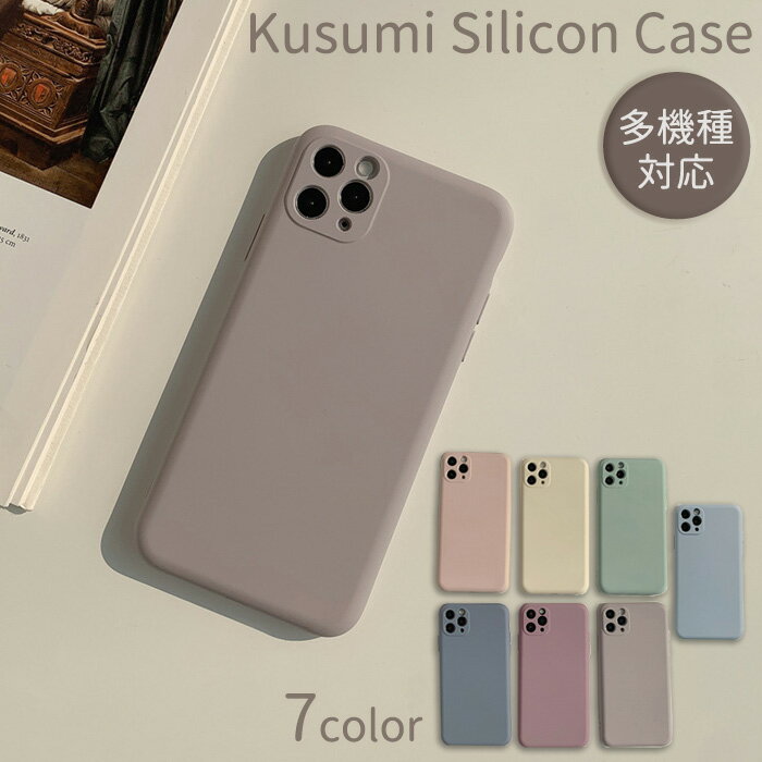 ■対応機種■ 【 iPhone14 】【 iPhone14Plus 】 【 iPhone14Pro 】【 iPhone14ProMax 】 【 iPhoneSE ( 第3世代 ) 】 【 iPhone13ProMax 】【 iPhone13...