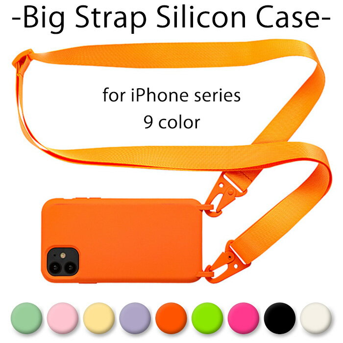 ■対応機種■ 【 iPhone17ProMax 】【 iPhone17Pro 】 【 iPhoneAir 】【 iPhone17 】 【 iPhone16e 】 【 iPhone16ProMax 】【 iPhone16Pro 】 【 iPh...