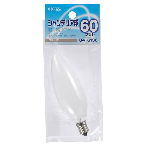 口金E12定格100／110V−60W形状C−32仕上ホワイトサイズ直径32mm×全高96mm※注意：60Wのランプは、上向き（口金を下）点灯でご使用ください。 下向き（口金が上）点灯でご使用になりますと、口金部の温度が上がりすぎて、 ガラ...