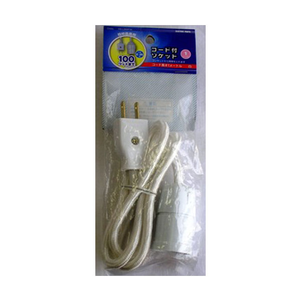 コンセントから口金E26の電球を点灯させることができます。定格1A−125Vコード長1m色白※製品の仕様は予告なく変更されることがあります。メーカー取寄品