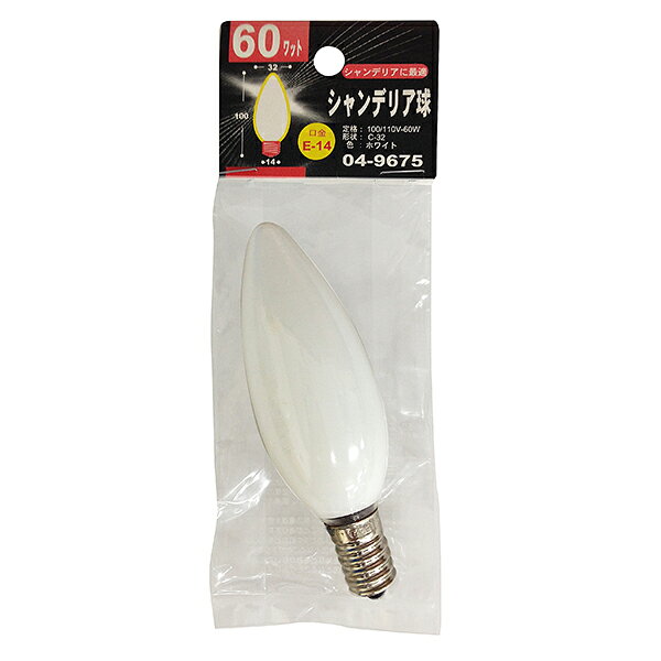 口金E14定格電源100／110V-60W形状C-32仕上ホワイトサイズ直径32mm×全高100mm※こちらの商品は「段無し」です。 「段付き」をご購入の方は担当営業までお問い合わせください。※製品の仕様は予告なく変更されることがあります。...