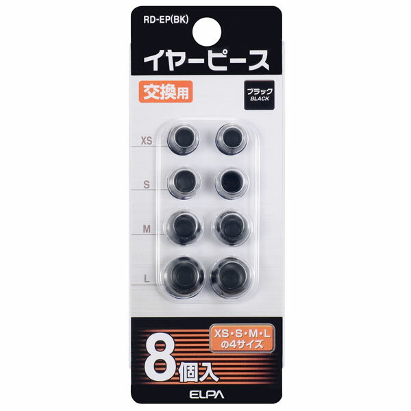●交換用イヤーピース●インナーホンジョイント部直径φ6のタイプに対応●XS/S/M/Lの4サイズ入り数8個カラーブラックメーカー取寄品