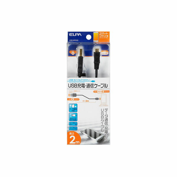 ●持ち運び時、保管時のケーブルの絡まりを防止するケーブルクリップ採用。●持ち運び時に便利な、面ファスナータイプのケーブルタイ付属。●取り回しが快適な、直径3.5mmの極薄ケーブルを採用。●端子の劣化、信号の劣化を抑える、耐久性の高い金メッキ...
