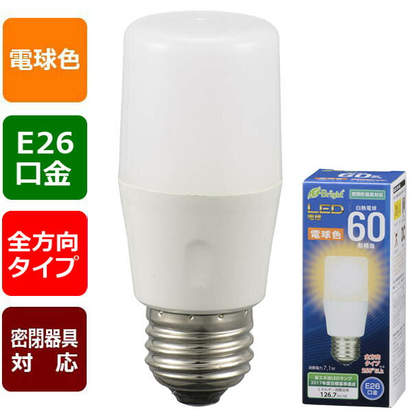 ●消費電力7.1Wで白熱電球60W形相当の明るさ●配光角255°以上の全方向タイプ、白熱電球に近いイメージで光が広がります●エネルギー消費効率：126.7ルーメン/W（省エネ法LEDランプ2017年度目標基準達成）●密閉器具対応寸法全長94...