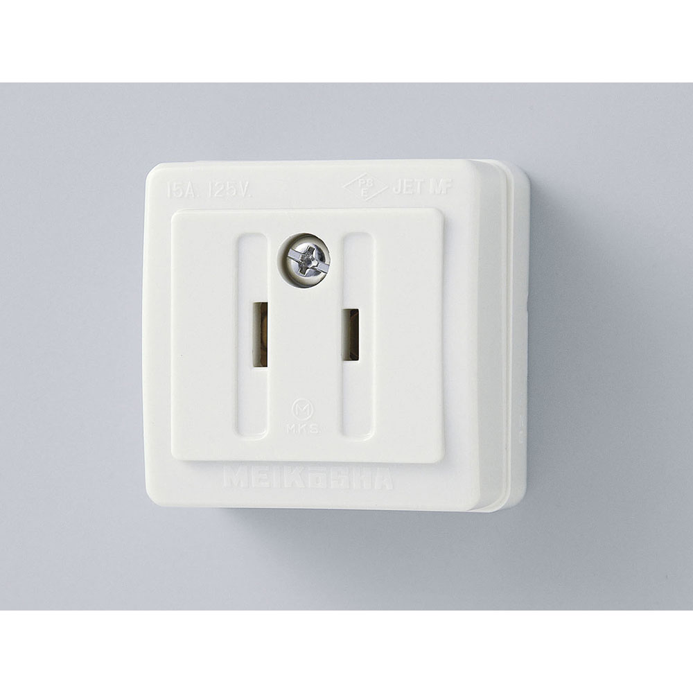 ■定格：125V　15A■適合配線：VVF　1.6mm2.0mm■口数：1口用メーカー取寄品
