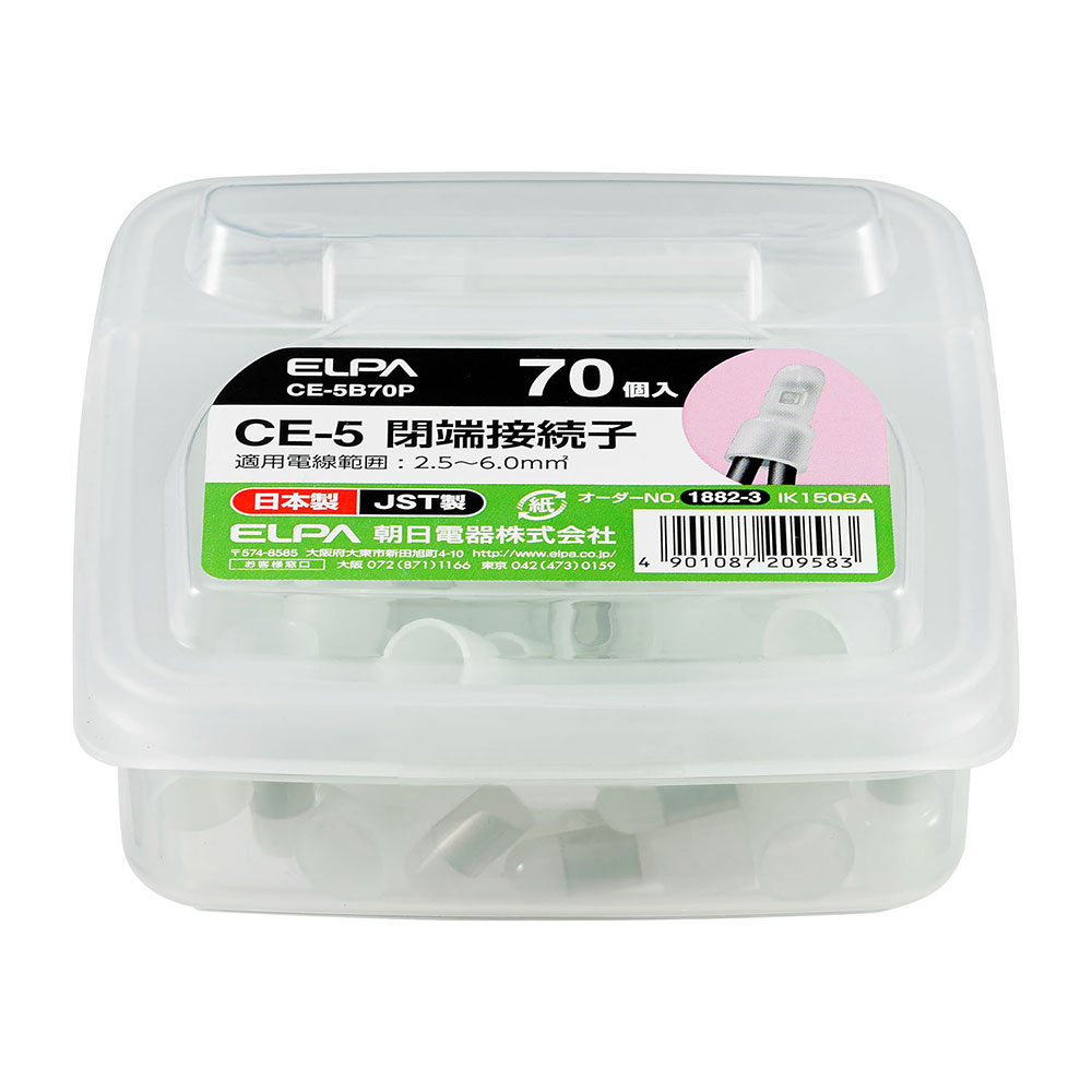 ■全長：27.0mm■適合電線範囲(抱合)：より線　2.5〜6.0mm2■入数：70メーカー取寄品