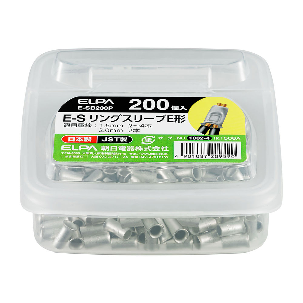 ■最大定格電流：20A■全長：10.0mm■適合電線範囲(抱合)：　・単線　1.6×3心、2.0mm×2心　・より線　2.0mm2×3心、3.5mm2×2心■入数：200メーカー取寄品