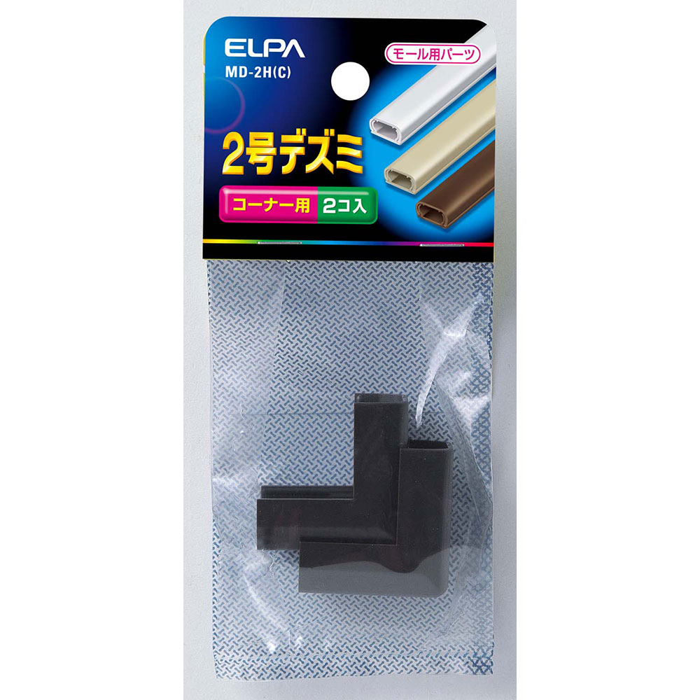 ●2号●配線モールを外曲がりの直角に曲げる際のジョイントとして使用します。●はめ込み式ですので、取り付けが簡単で、きれいに仕上がります。●VVFケーブルや通信ケーブルなどを壁面などに配線する場合、配線モールと組み合わせて使うジョイントです。...