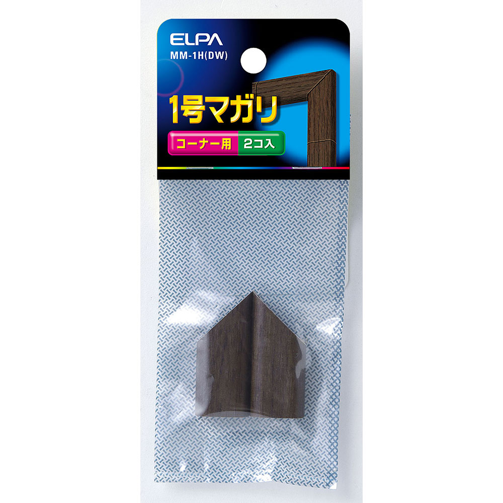 ●1号●配線モールを直角に曲げる際のジョイントとして使用します。●はめ込み式ですので、取り付けが簡単で、きれいに仕上がります。●モールのカバー部分を2〜3cmスライド又はカットし、上からはめ込んで取り付けます。■コーナー用■入数：2■カラー...