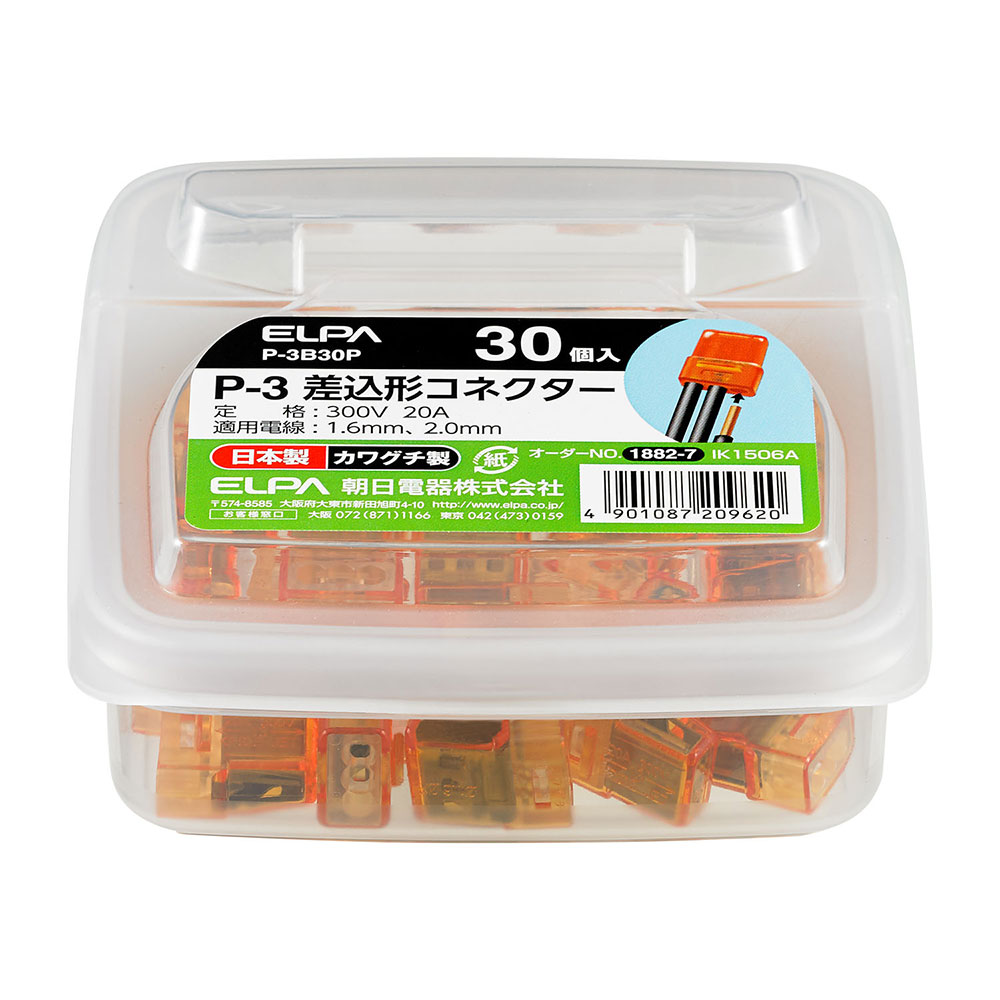 ■定格：300V　20A■適合電線範囲：単線　1.6mm、2.0mm■入数：30メーカー取寄品