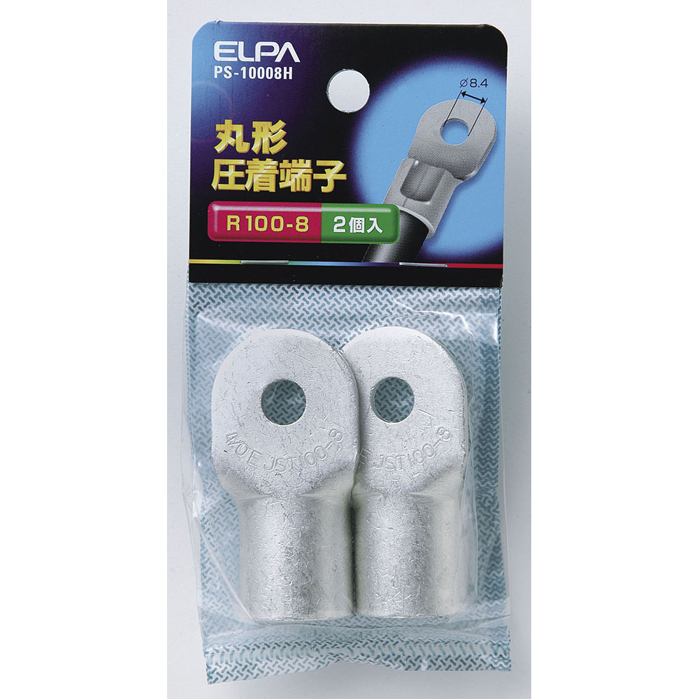 ●R100-8■全長：55.6mm■適合電線範囲：　・単線φ　10.41〜11.68mm　・より線　96.3〜117.2mm2■入数：2メーカー取寄品