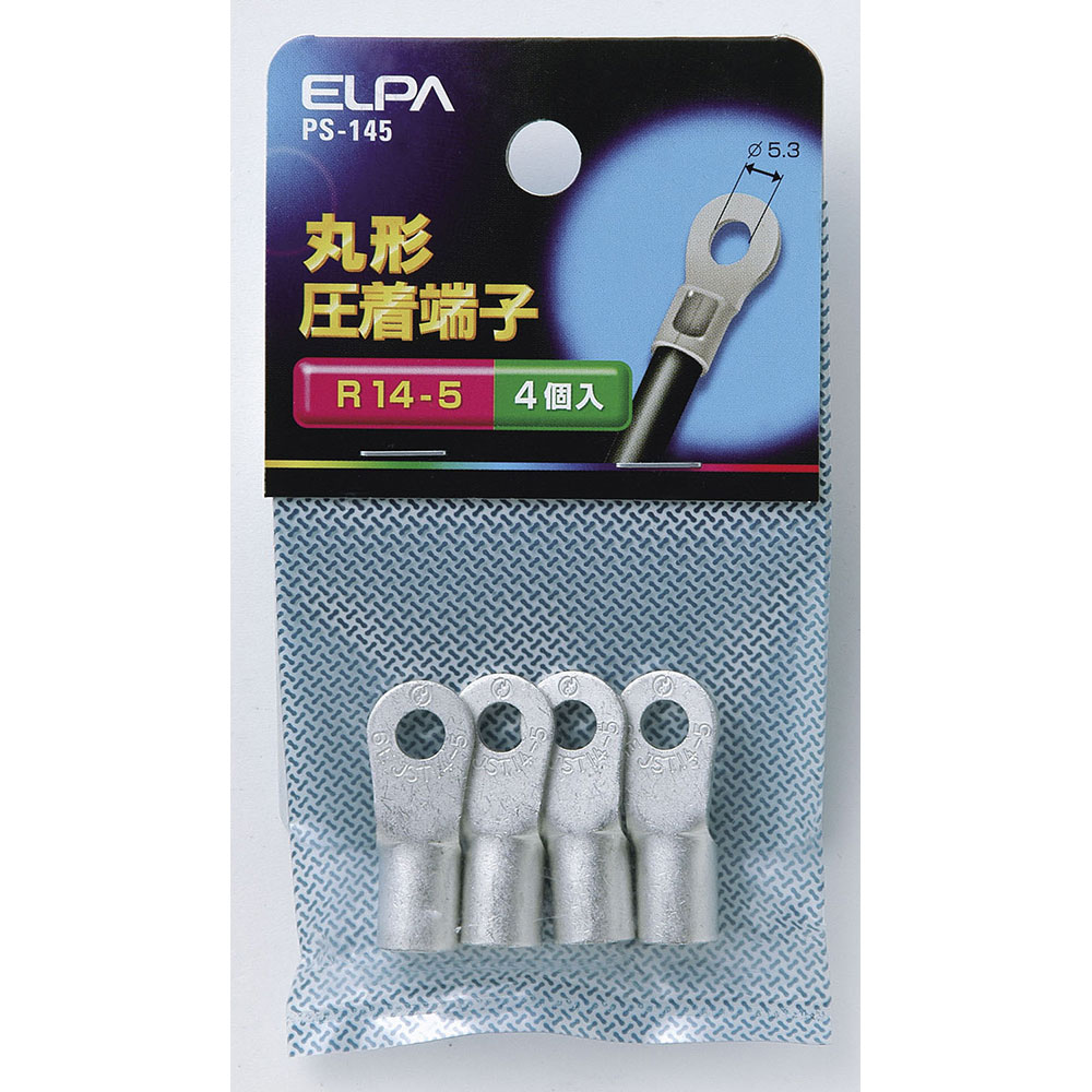 ●R14-5■全長：29.8mm■適合電線範囲：　・単線φ　2.89〜4.62mm　・より線　10.52〜16.78mm2■入数：4メーカー取寄品