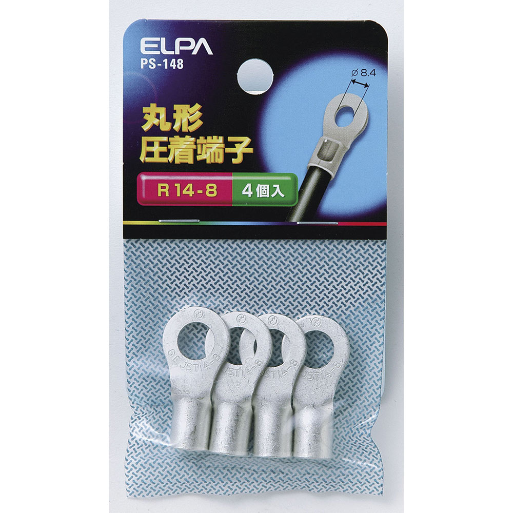 ●R14-8■全長：32.8mm■適合電線範囲：　・単線φ　3.65〜4.62mm　・より線　10.52〜16.78mm2■入数：4メーカー取寄品