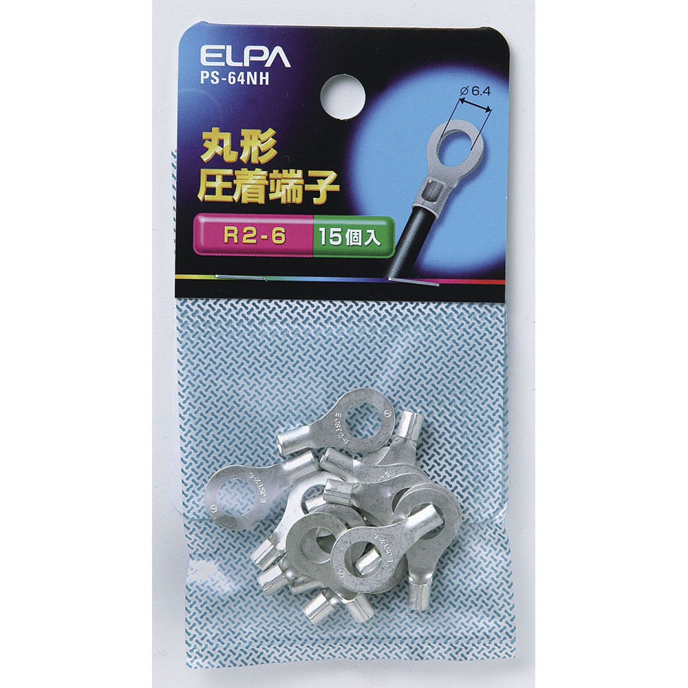 ●R2-6■全長：21.8mm■適合電線範囲：　・単線φ　1.14〜1.82mm　・より線　1.04〜2.63mm2■入数：15メーカー取寄品