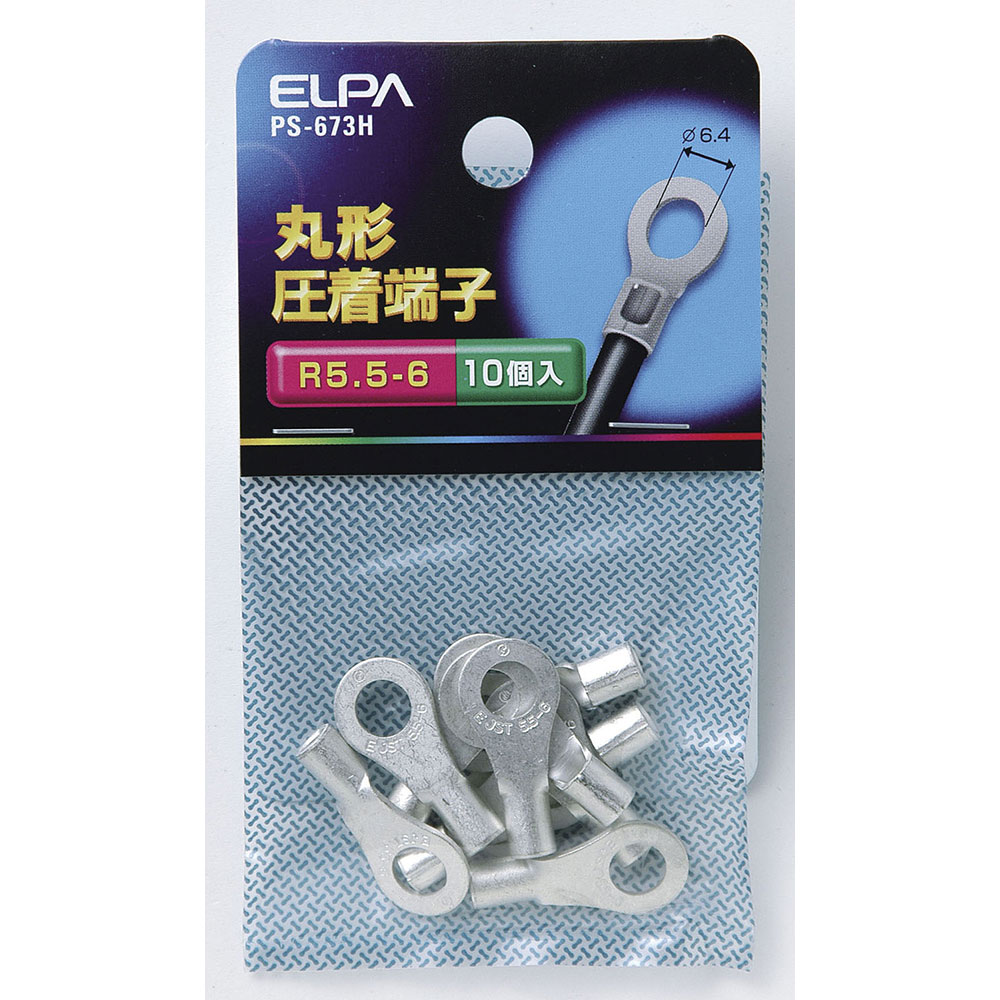 ●R5.5-6■全長：25.8mm■適合電線範囲：　・単線φ　1.82〜2.89mm　・より線　2.63〜6.64mm2■入数：10メーカー取寄品