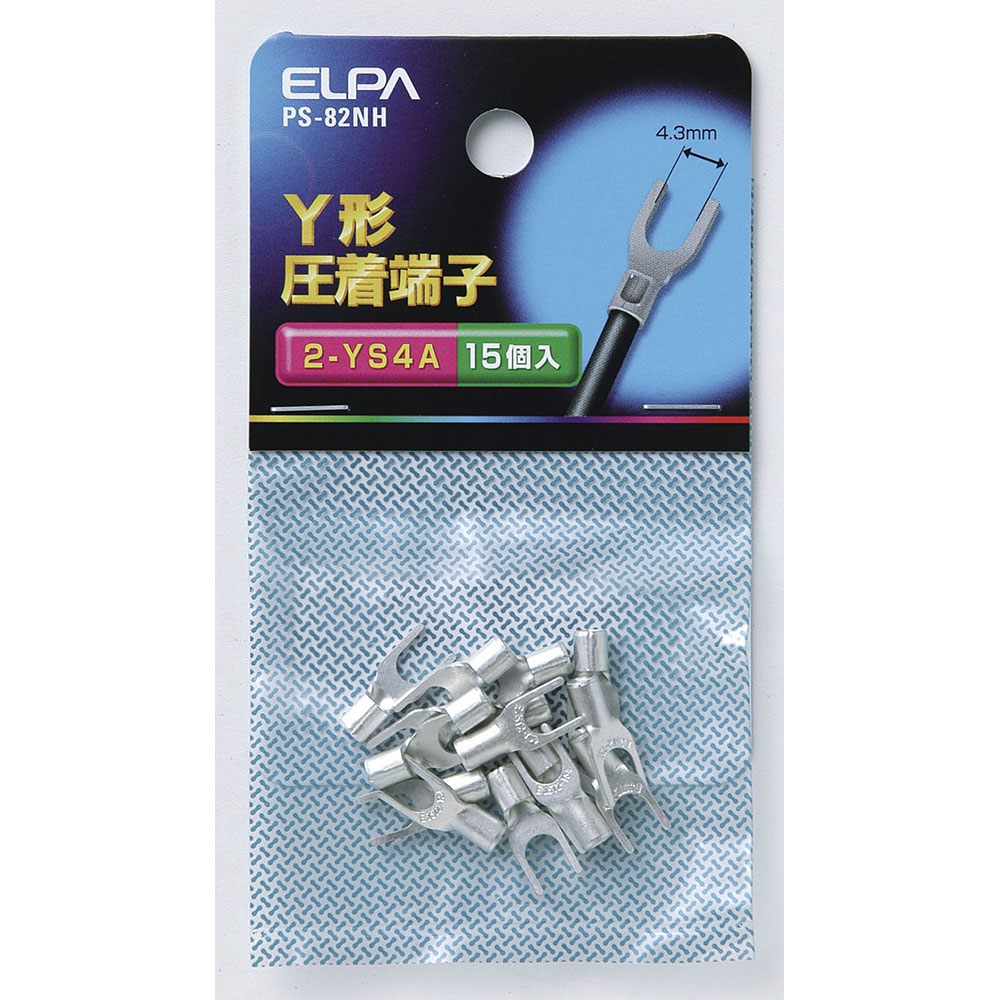 ●2-YS4■全長：15.4mm■適合電線範囲：　・単線φ　1.14〜1.82mm　・より線　1.04〜2.63mm2■入数：15メーカー取寄品
