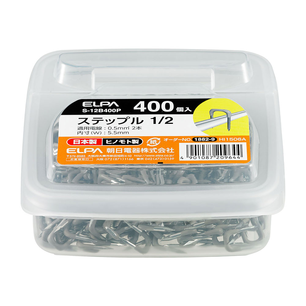 ■内寸：5.0mm■適合電線範囲：より線　0.5mm2×2心■入数：400■カラー：ホワイトメーカー取寄品