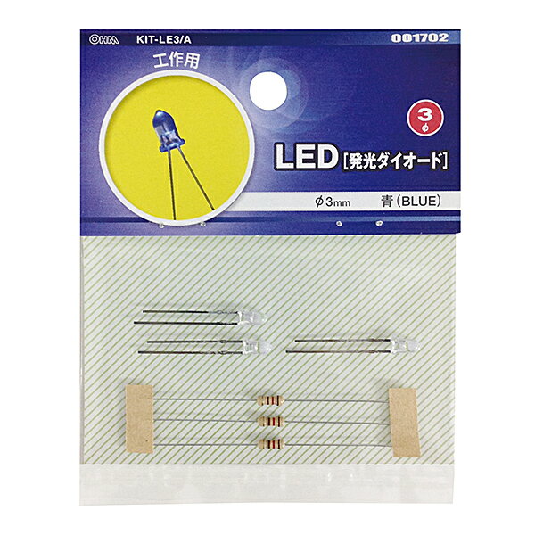 ● 工作用のLED（発光ダイオード）です。● 日本製LED使用● 直径：3mm● 色：青■ 定格電圧：3．4V■ 定格電流：20mA■ 6V用抵抗（120Ω）付※ LEDの特性上、色ムラが出る場合があります。　　あくまで工作用ですので装飾な...