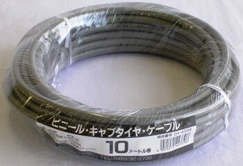 ■2.0mm2×2芯■電圧/電流：300V/17A■10mメーカー取寄品