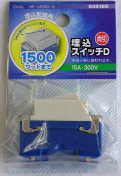 ■ 水回りなどに使われます。■ 定格：15A−300V■ 1500ワット以下で使用してください。■ 適合電線：VVF φ1．6 Cu（銅）メーカー取寄品