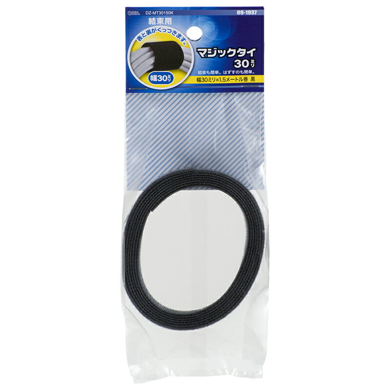 ●表と裏がくっつく、結束用マジックタイ●結束も簡単、はずすのも簡単●素材が柔らかいため、コード等を傷めず結束できます●繰り返し使用することができます●自由な長さにカットしてご使用できます●カラーは黒サイズ：幅30ミリ×長さ1.5メートル■材...