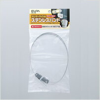 ELPA屋外センサーライトシリーズに取り付け可能(ESL-SH150(BK)を除く)です。品名ステンレスバンド90品番ESL-SBメーカーELPA（朝日電機）仕様長さ900mm （直径260mmまで取付可能）ESL-BHシリーズ、ESL-P...