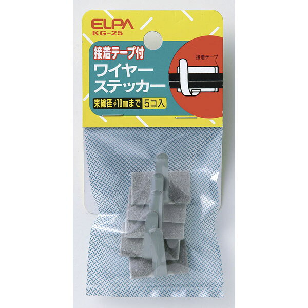 束線径φ10mmまで入数5個付属品粘着テープ、スポンジ絶縁体メーカー取寄品