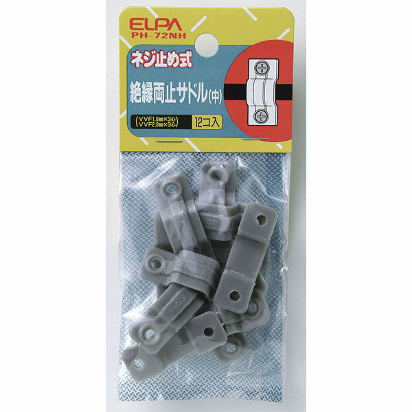 固定方法ネジ止め式入数12適合配線VVF 1.6mm×3心、VVF 2.0mm×3心メーカー取寄品