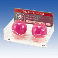 透明プラスチック製　壁掛け設置も可能です。●アレストボールを2個設置できます 品名アレストボール用 設置ケース品番AB-Cメーカー取寄品