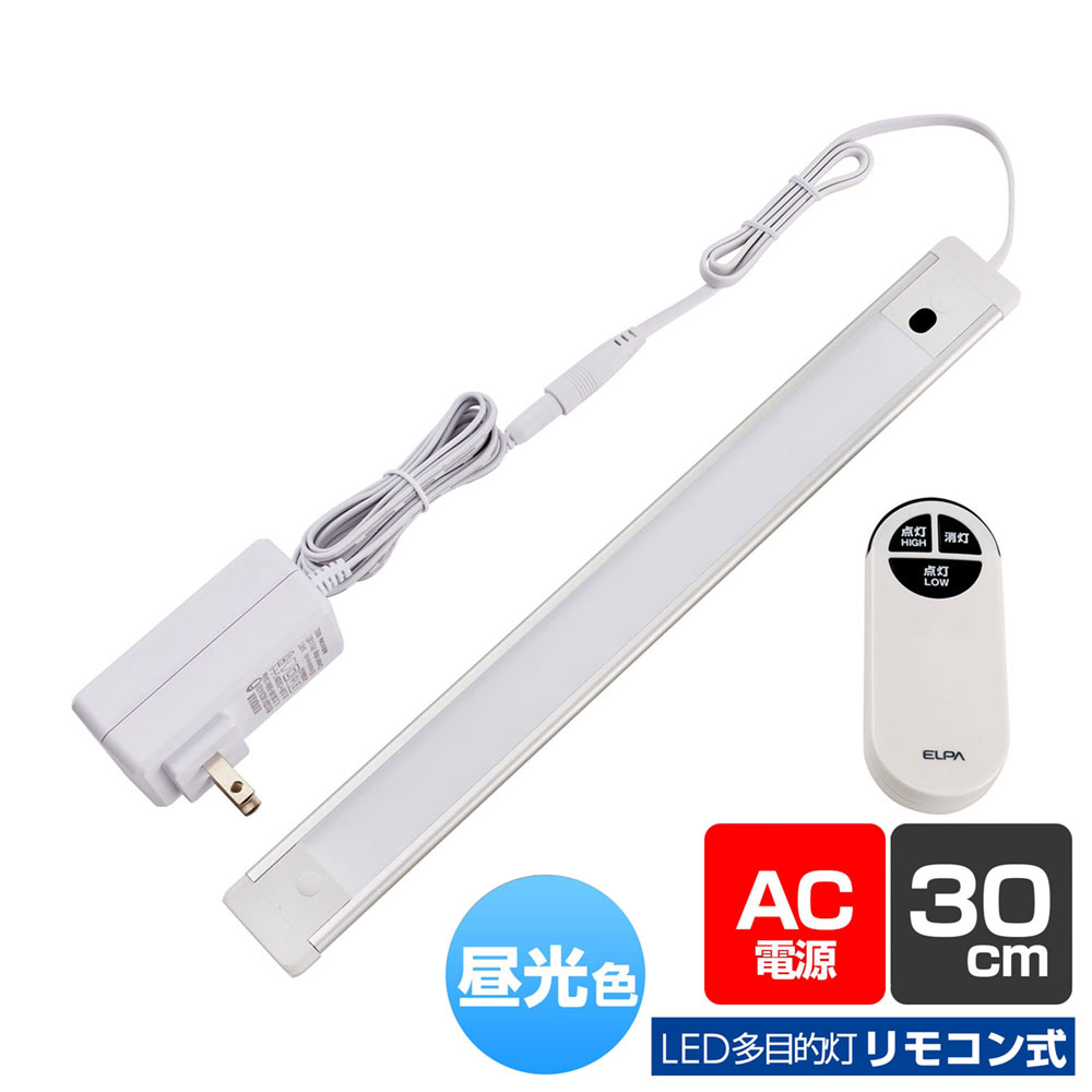 ●離れた場所からON/OFFできます。便利な壁掛けホルダーも付属。●HIGH/LOWの明るさ2段階切替可能●別売の連結子機(31cm)を3台まで連結可能。　※61cmの連結子機は使用できません。●付属マグネットホルダーで角度調整可能●導光板...