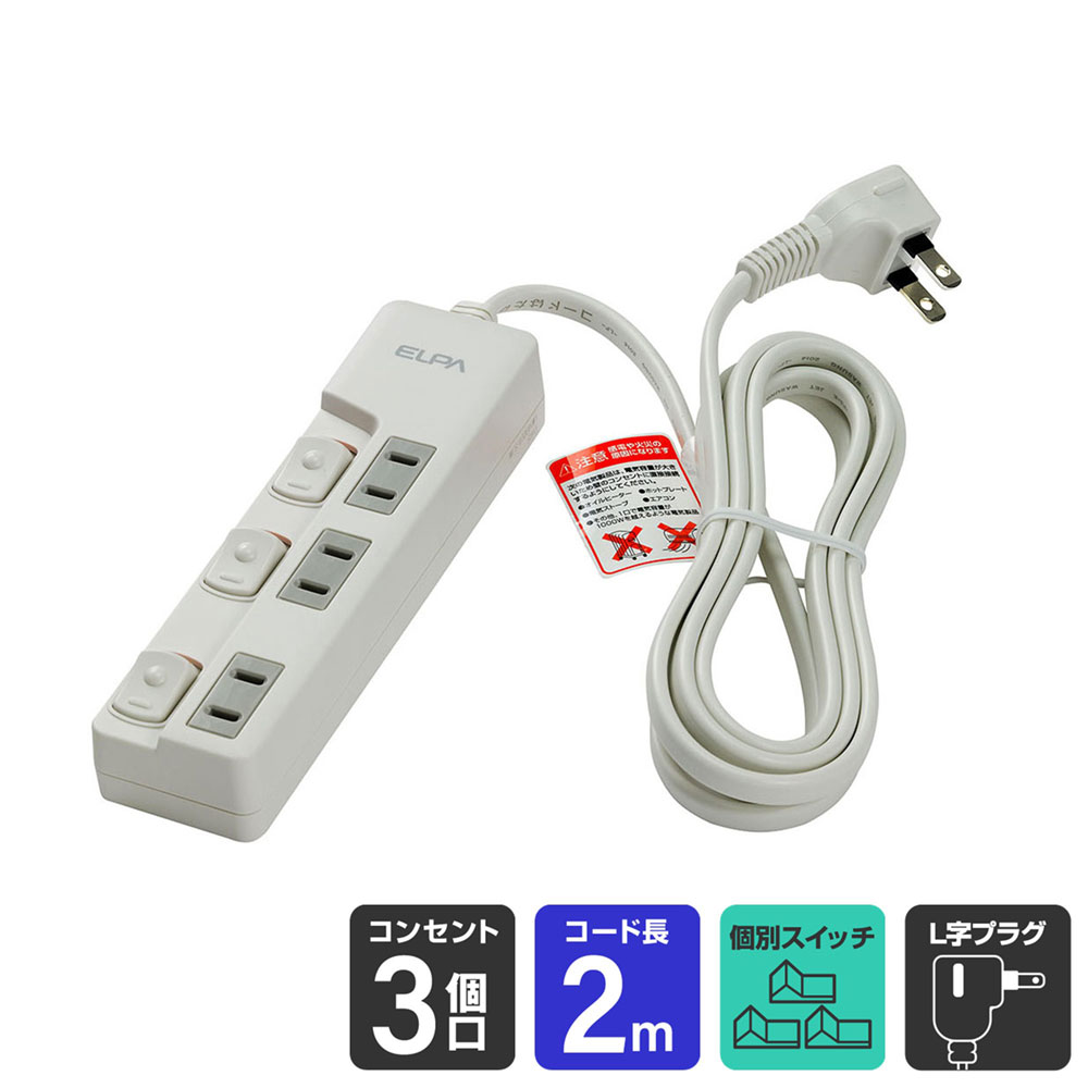 ●独立スイッチで無駄な待機電力をカット。 ランプレス独立スイッチで省エネ性能を追求。●ランプ無しでも「入」「切」が判別しやすいデザインカラースイッチ採用。●本体は衝撃に強い難燃性ABS樹脂採用。●スイッチ内部へのホコリの侵入を防ぐワイドスイ...