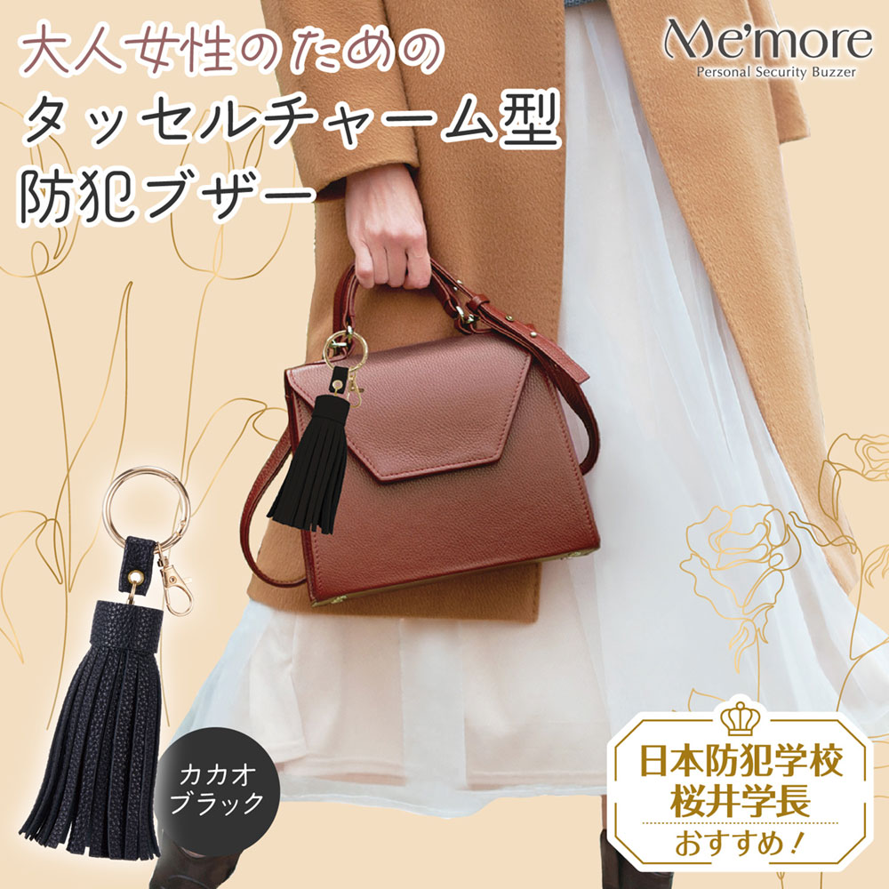 特長 ●大音量90dB ●引っ張って鳴らす ●2WAYチャーム 商品仕様 ●使用電池：アルカリボタン電池LR44x2個(テスト用付属) ●電池寿命(約)：連続吹鳴 50分 ●音圧(約)：90dB　※1m前方、アルカリボタン電池初期時 ●外形...