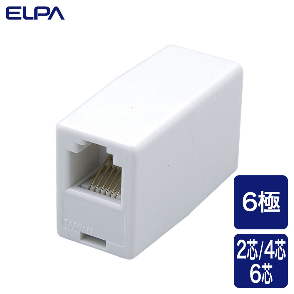 特長 ●テレホンコードを互いに接続し延長 ●6極4芯のNTT仕様のホームテレホン、ビジネスホンに使用可能 ●6極2芯の一般電話機、留守番電話機、FAXなどのコードとしても使用可能 商品仕様 ●モジュラージャック⇔モジュラージャック ●6極6...
