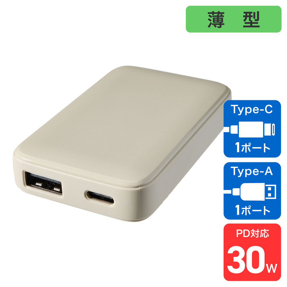 特長 ●PD対応なので最大30Wまでの給電が可能(USBポートのうちType-Cポートのみ使用時) ●PD対応タブレット、スマートフォン等を超速充電できます(USBポートのうちType-Cポートのみ使用時) ●GaNチップを採用。発熱を抑え...