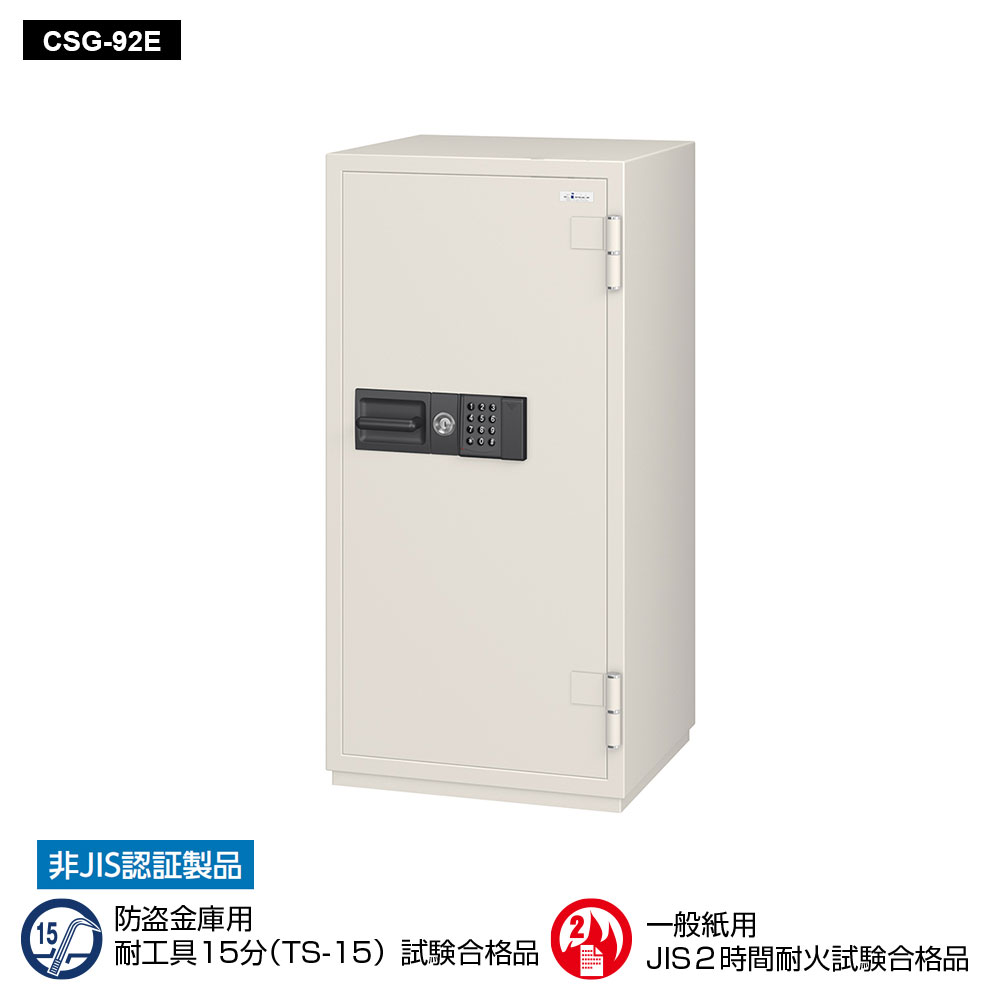 おすすめポイント 「扉のこじ開け」対策され、さらに安心の耐火金庫。後加工なしで床固定でき、持ち去りを防ぎます! 特長 ●火災発生から2時間守る耐火性能　建物火災を想定した試験を行います。加熱試験炉で火災発生の0℃から加熱し、2時間後には1,...