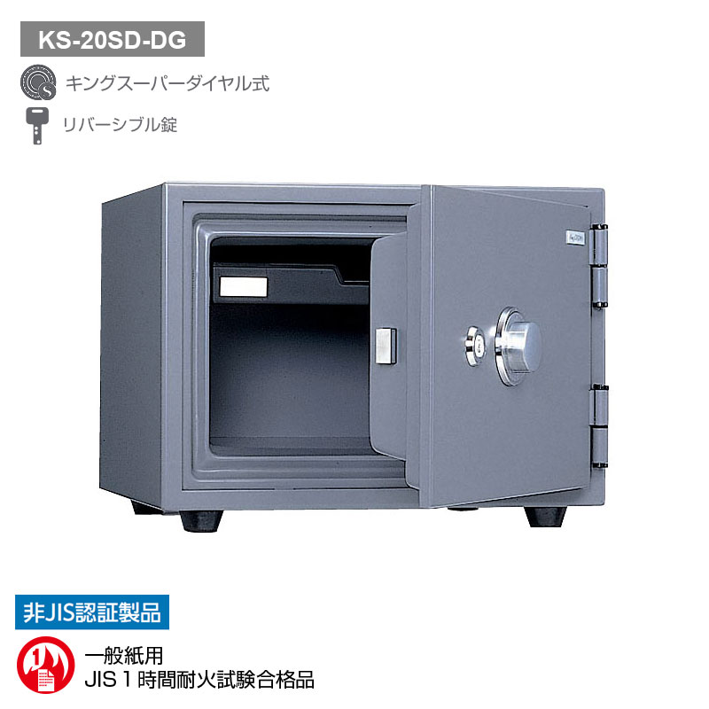おすすめポイント ●キングスーパーダイヤル錠とリバーシブル錠の二重ロック。●信頼性と使いやすさを備えた耐火金庫です。 特長 [キングスーパーダイヤル錠]●従来のダイヤル錠に比べ、解錠時にダイヤルを回す回数が半分になり、ダイヤル合わせの煩わし...