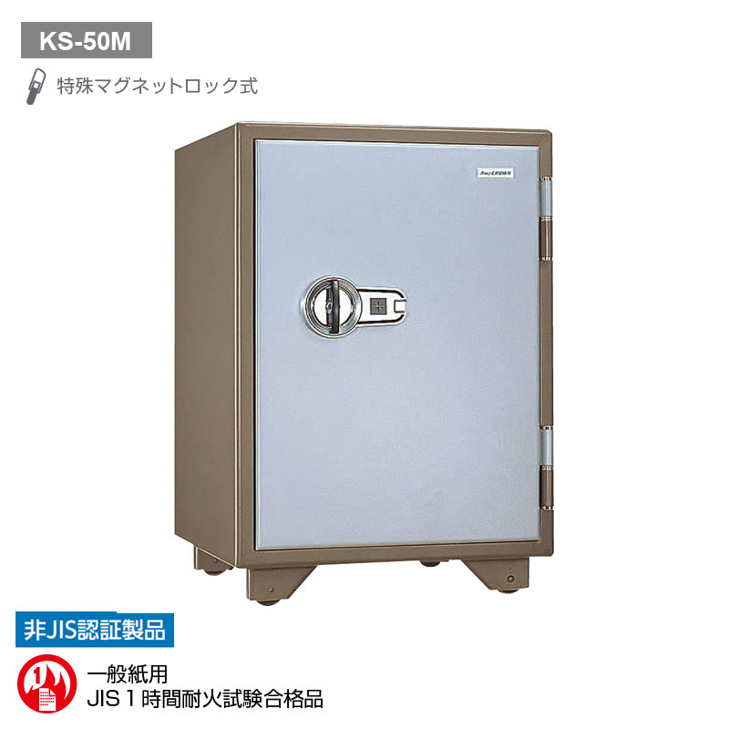 おすすめポイント ●扉の開閉は特殊マグネットキーを差し込み、ハンドルを操作するだけ。●簡単な操作で解錠できます。 特長 [特殊マグネット錠]●マグネットの特性を生かした高性能の錠前で、煩わしい解錠操作やダイヤル操作番号を覚える必要もなく、ワ...