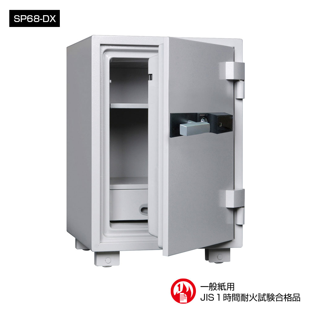 特長 ●音と光で簡単に登録できます。 ●最新の指紋認証技術を搭載したハイセキュリティシステムです。 ●登録した指紋、もしくは登録した暗証番号どちらかで開錠できます。 ※JIS1時間一般紙用耐火試験合格品 商品仕様 ●品番：SP68-DX ●...